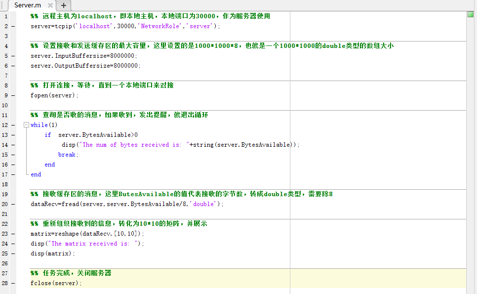 MATLAB使用TCPIP协议传输矩阵_matlab tcp fwrite 发送图片-CSDN博客
