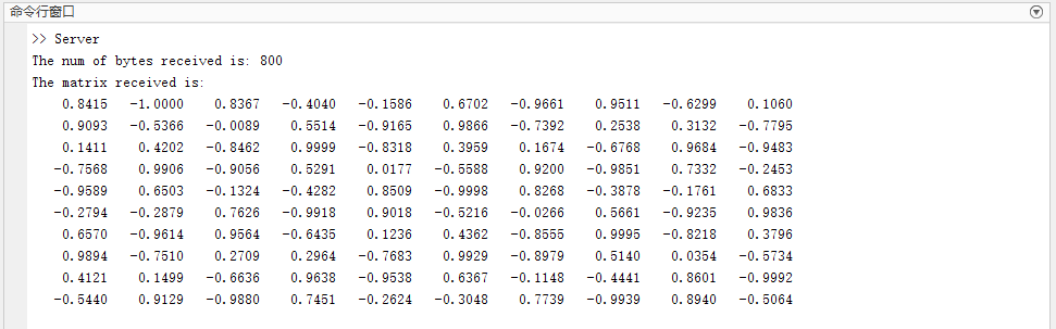 Matlab使用tcpip协议传输矩阵matlab Tcp Fwrite 发送图片 Csdn博客