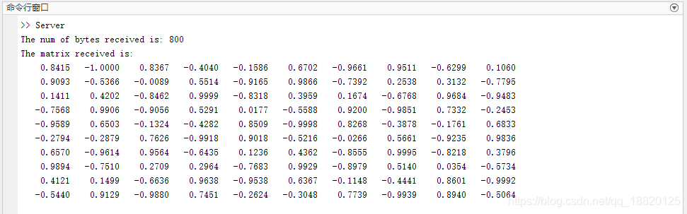 Matlab使用tcpip协议传输矩阵matlab Tcp Fwrite 发送图片 Csdn博客
