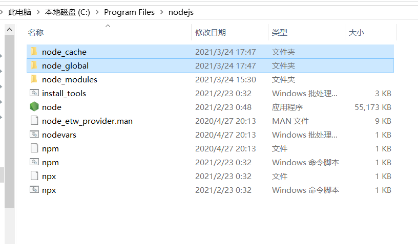 node安装及npm全局使用_node怎么全盘使用-CSDN博客