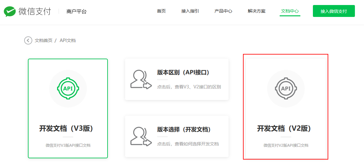 Web整合微信支付_wxpay.micropay.php-CSDN博客