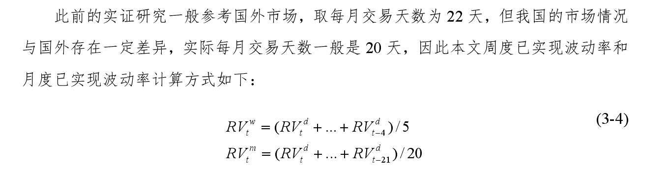 Python计算上证50etf的已实现波动率 Csdn博客 