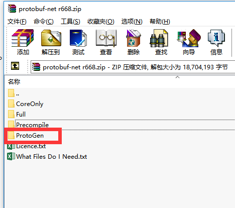 protobuf如何使用Protogen工具生成CS代码详细教学篇_protogen tool使用-CSDN博客