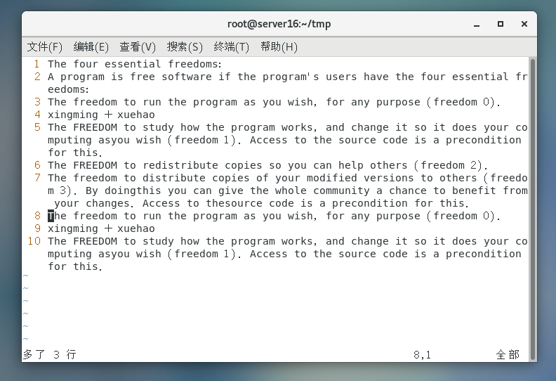 实训三 Linux Vim（或vi）文本工具 Vim编辑器的应用实训 Csdn博客