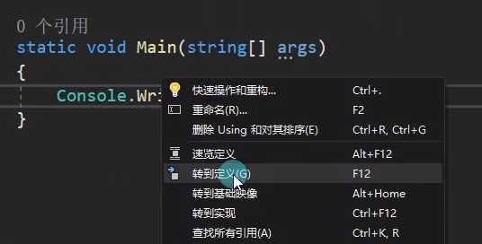Unity基础之C#基础篇笔记4：函数基础，ref，out_unity ref和out-CSDN博客