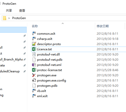protobuf如何使用Protogen工具生成CS代码详细教学篇_protogen tool使用-CSDN博客