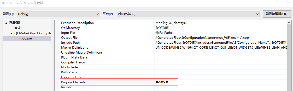 fatal error C1010:在查找预编译头时遇到意外的文件结尾。是否忘记了向源中添加“#include“stdafx.h“”_fatal error c1010: 在查找预编译头时遇到 ...