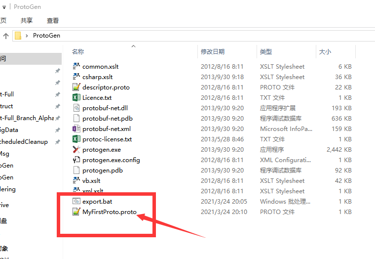 protobuf如何使用Protogen工具生成CS代码详细教学篇_protogen tool使用-CSDN博客