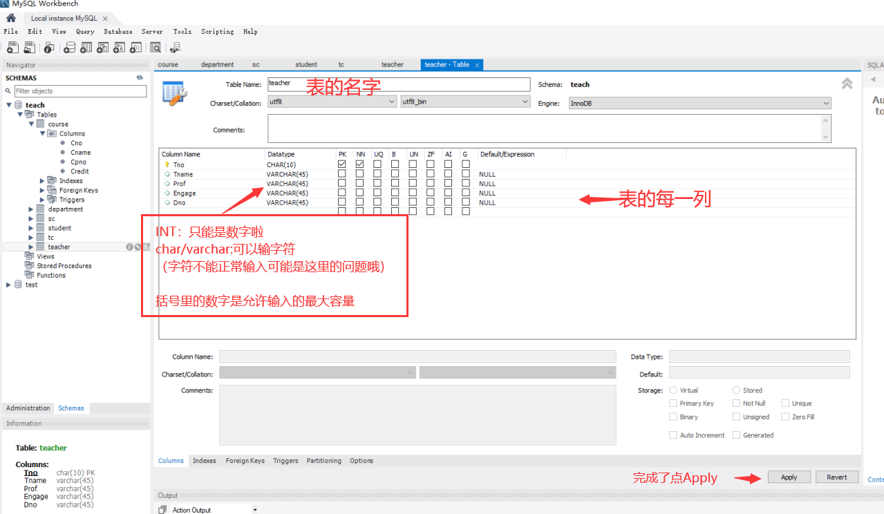 MySQL Workbench 创建数据库/数据库基本操作_mysql workbench建立db-CSDN博客