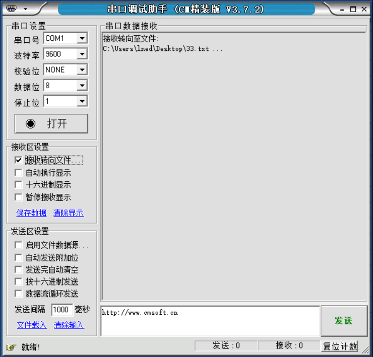 使用u-center对ublox接收机配置流程_ublox 7m 波特率-CSDN博客