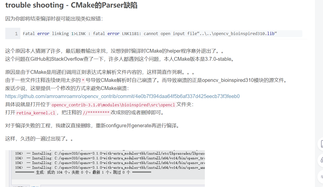 opencv3.1.0 + opencv_contrib用cmake编译时踩过的坑以及解决方法_cmake安装 configuring incomplete, errors occurred ...