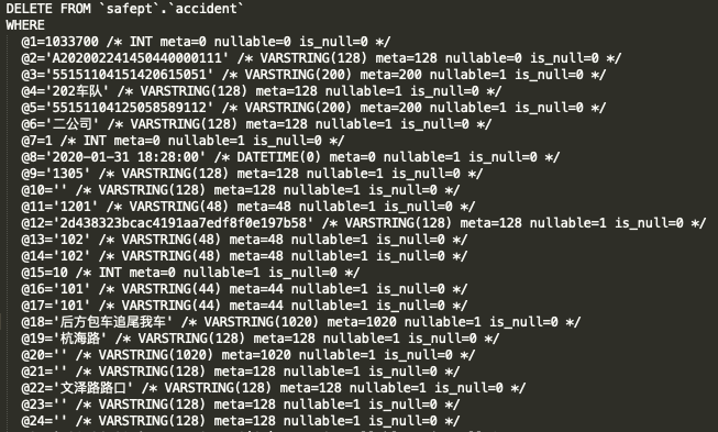 使用mysqlbinlog恢复被误删的数据（亲测有效）_mysql数据误删除binlog恢复亲测可用-CSDN博客