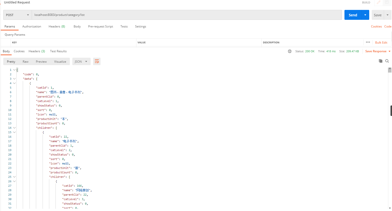 Java 基于jdk1.8 实现快速递归出多级分类、多级菜单_jdk1.8 list递归-CSDN博客