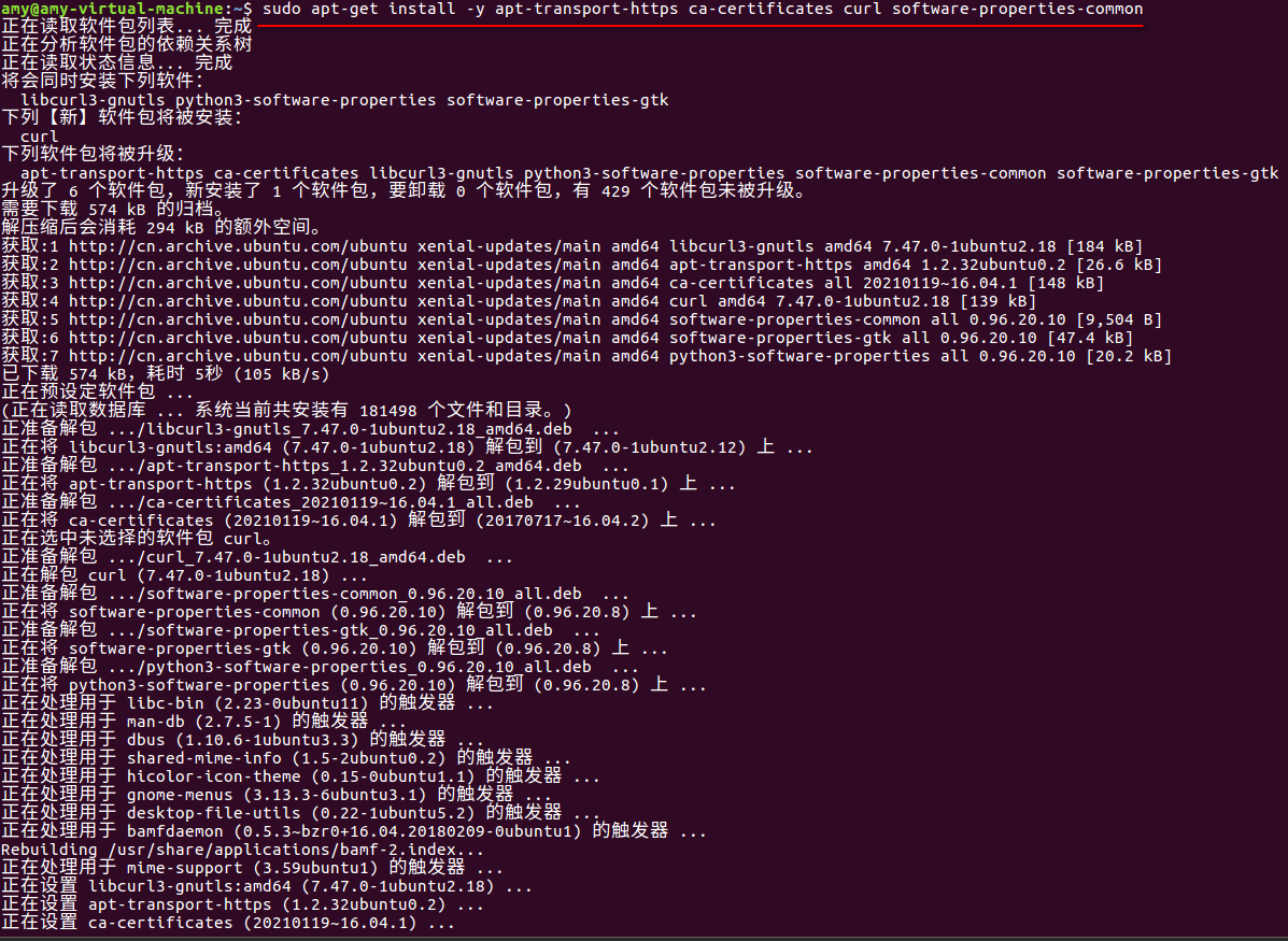 ubuntu16.04安装sentry（全程带图带源码）-同一台机子配图补充版_ubuntu不使用docker安装sentry-CSDN博客