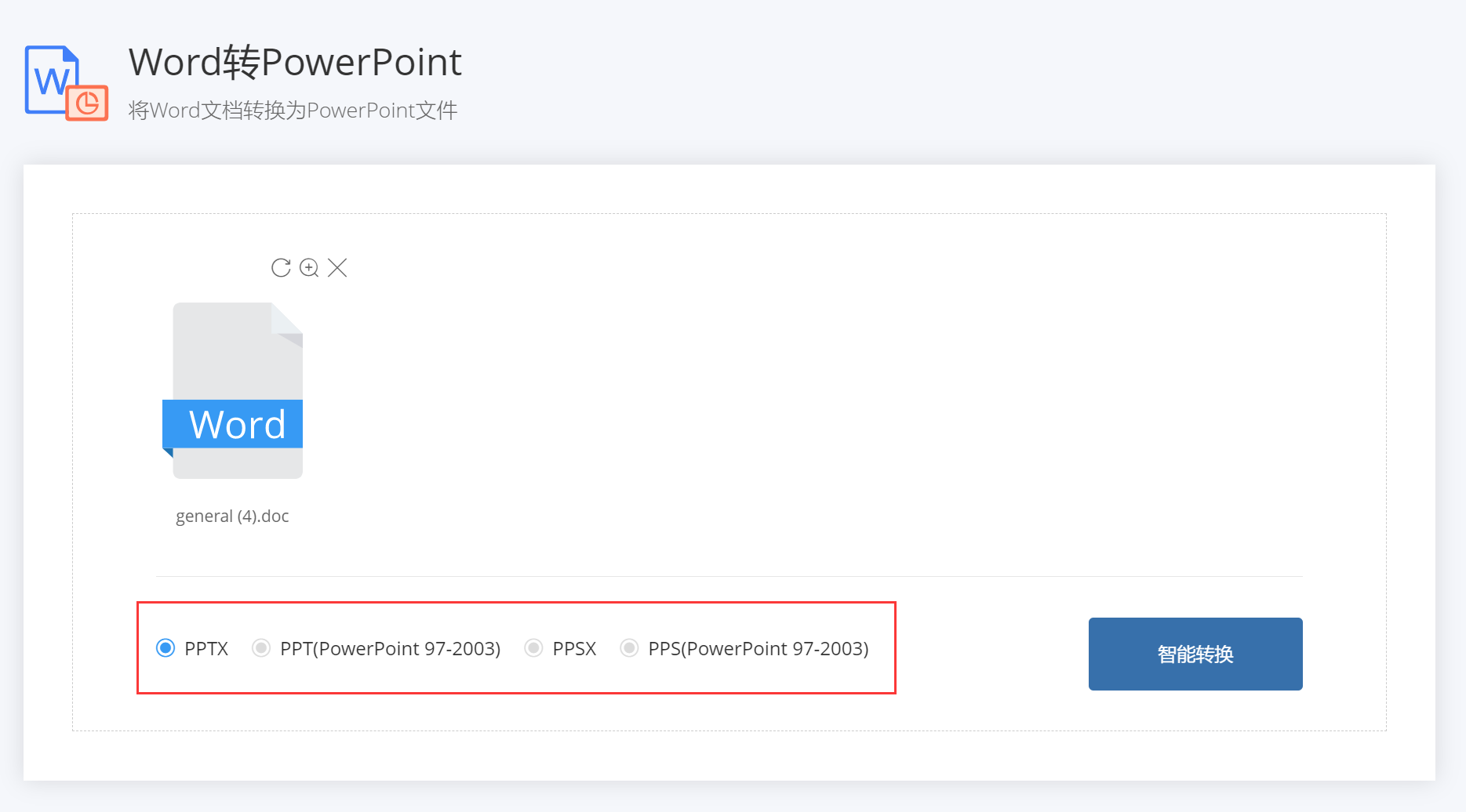 如何一键将Word转成PPT_word一键转ppt软件-CSDN博客
