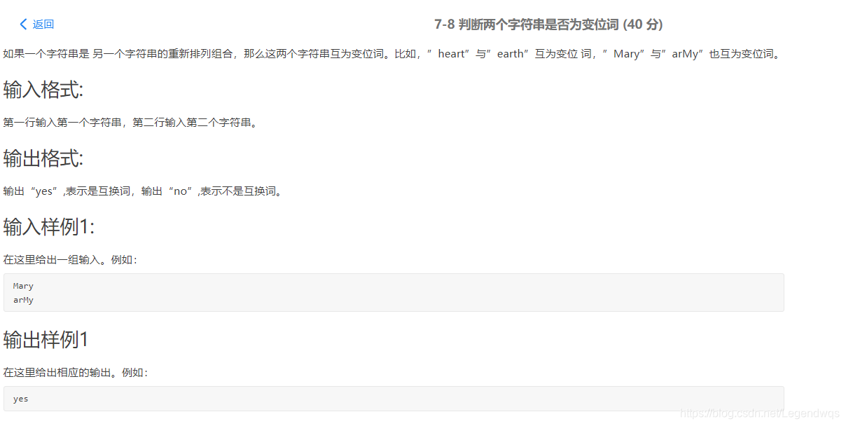 Pta 浙大版 《python程序设计》 第三章编程题目及答案pta编程题python答案legendqs的博客 Csdn博客