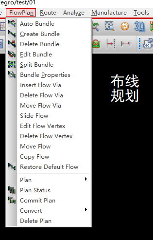 ALLEGRO PCB design GXL软件的菜单解释_allegro pcb designer菜单中文意思-CSDN博客