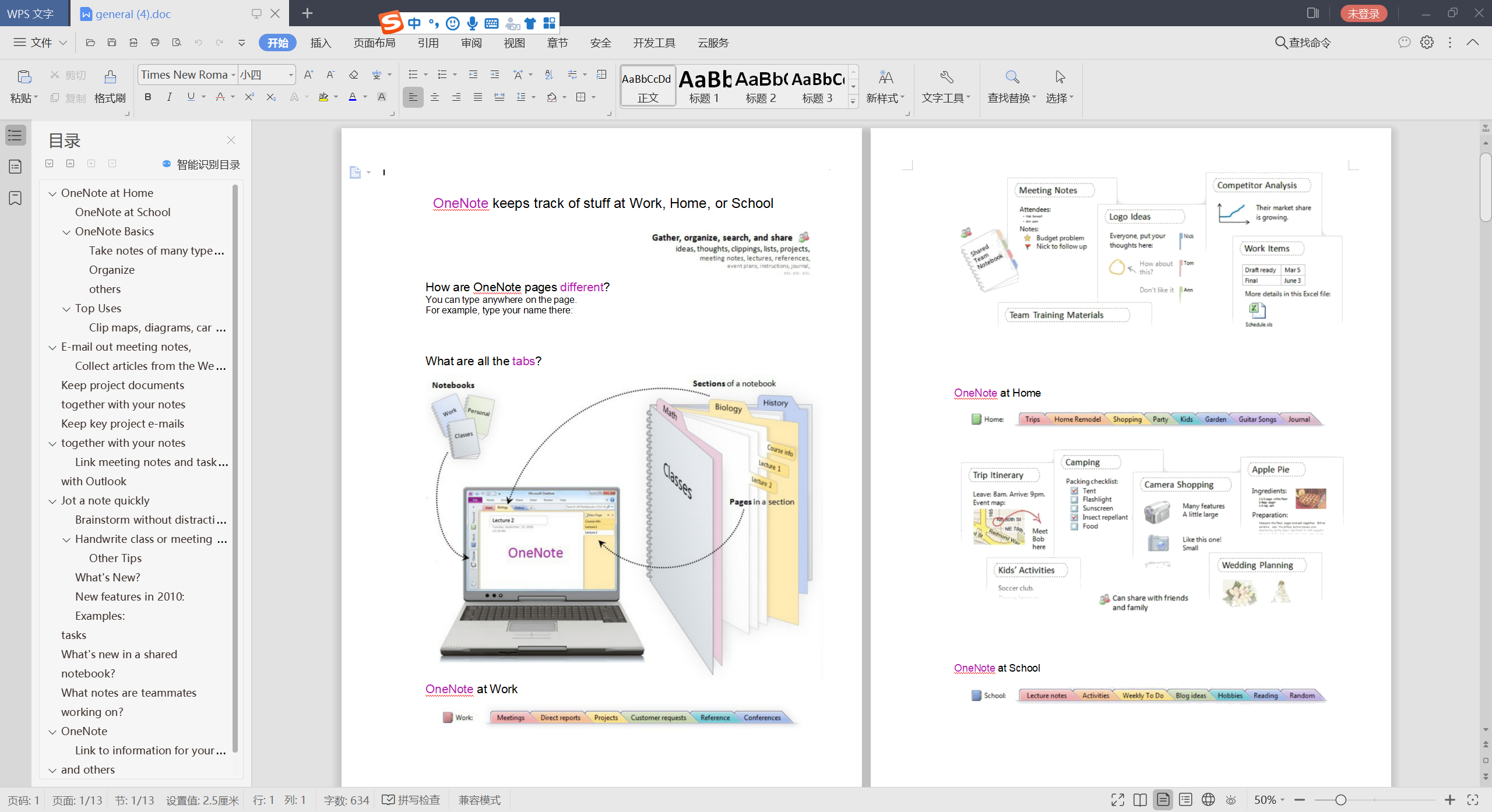 如何一键将Word转成PPT_word一键转ppt软件-CSDN博客