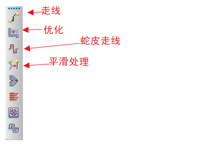 ALLEGRO PCB design GXL软件的菜单解释_allegro pcb designer菜单中文意思-CSDN博客