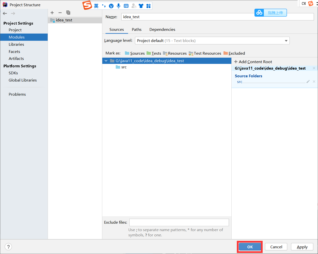 IDEA运行java文件环境配置_idea 运行 -uat配置文件-CSDN博客