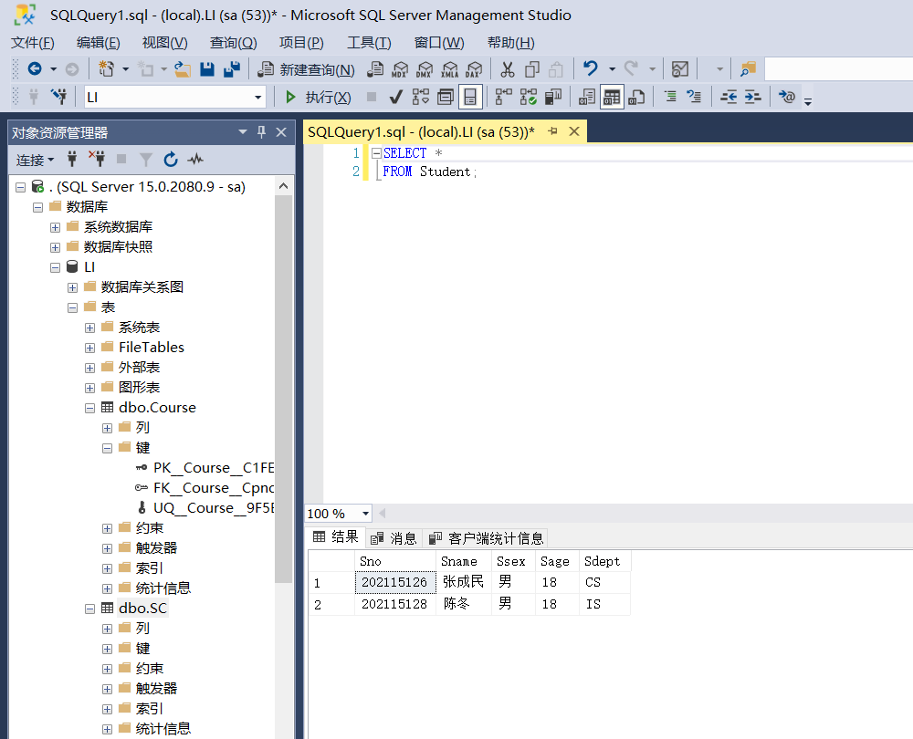 SQL-Server的第二次实验_2)为学生—课程数据库中的student,course,sc 3 个表建立索引。其中student按-CSDN博客
