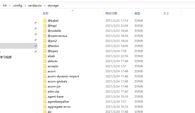 verdaccio内网离线搭建npm私有仓库-CSDN博客