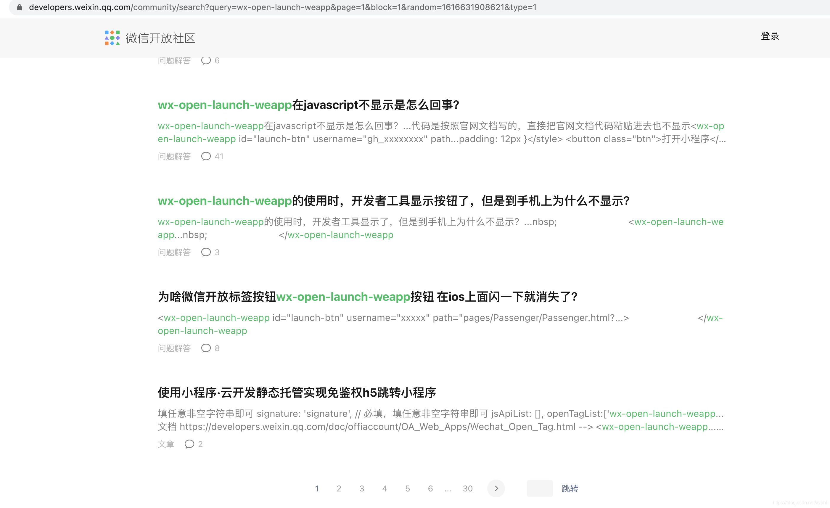 H5网页跳转微信小程序的方法,wx Open Launch Weapp按钮不显示failed To Resolve Component