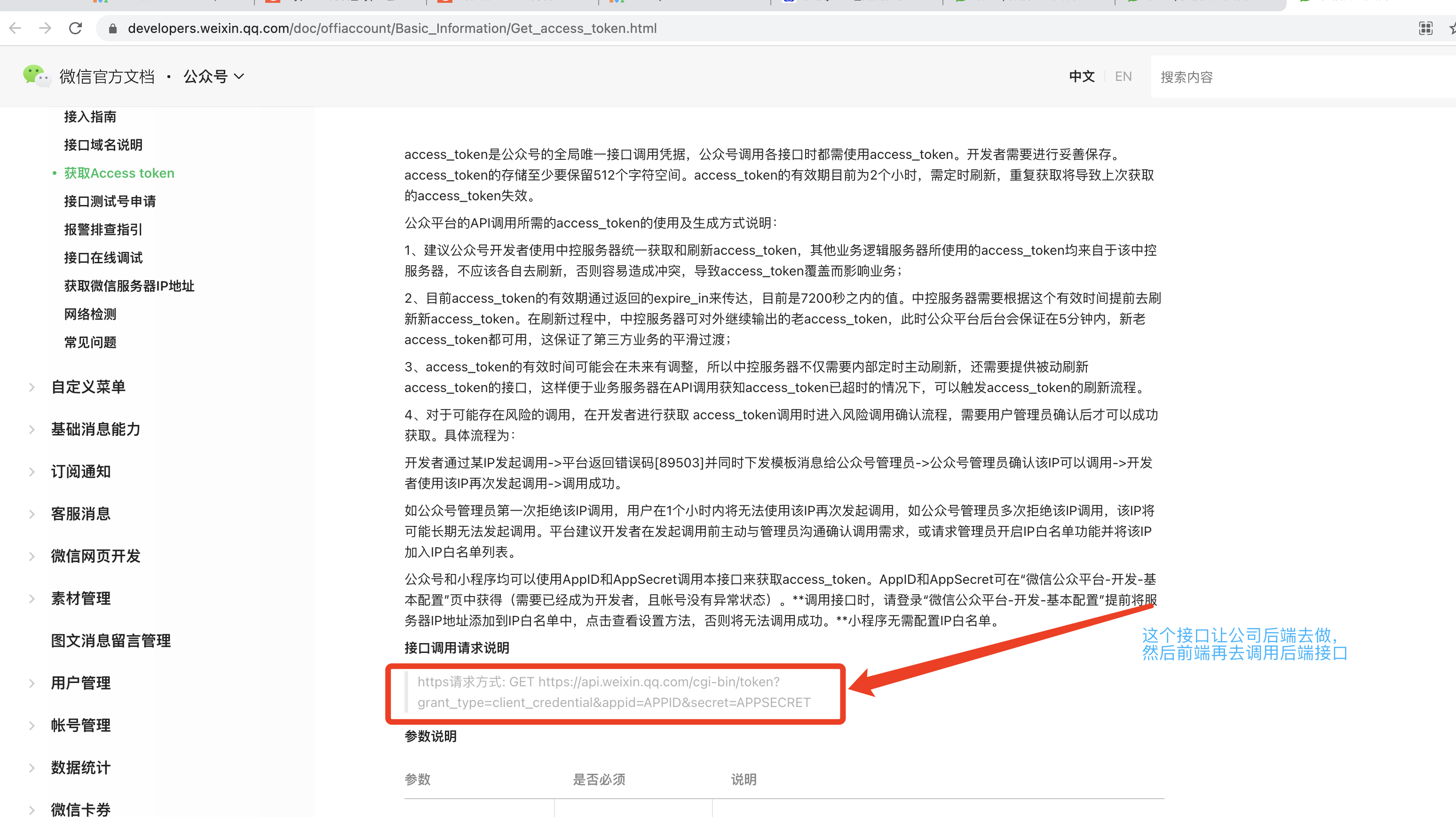 H5网页跳转微信小程序的方法，wx Open Launch Weapp按钮不显示 Failed To Resolve Component