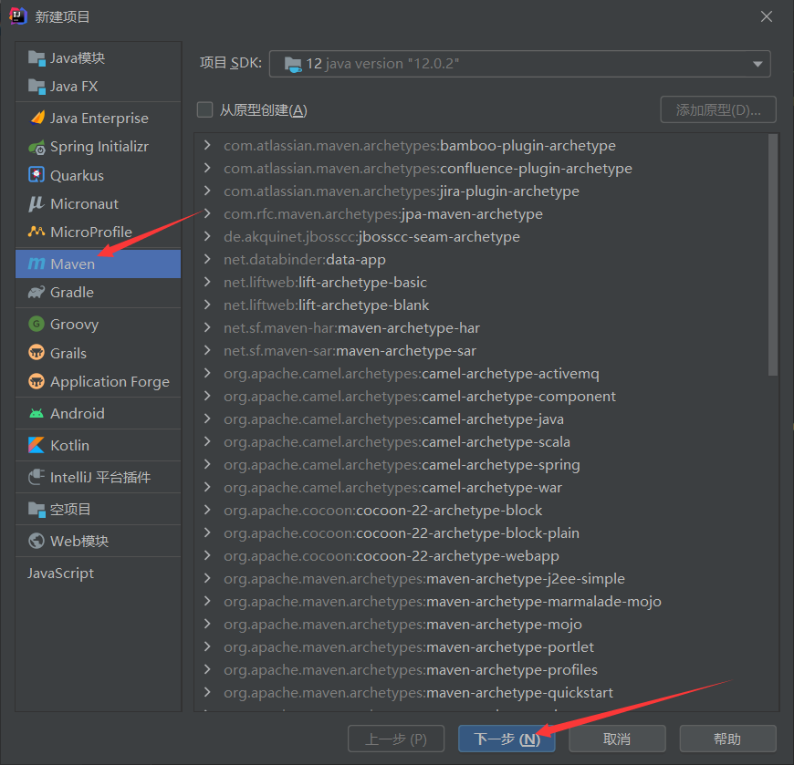 用IDEA编写一个HelloServlet程序（入门小白）_idea开发servlet入门实例-CSDN博客