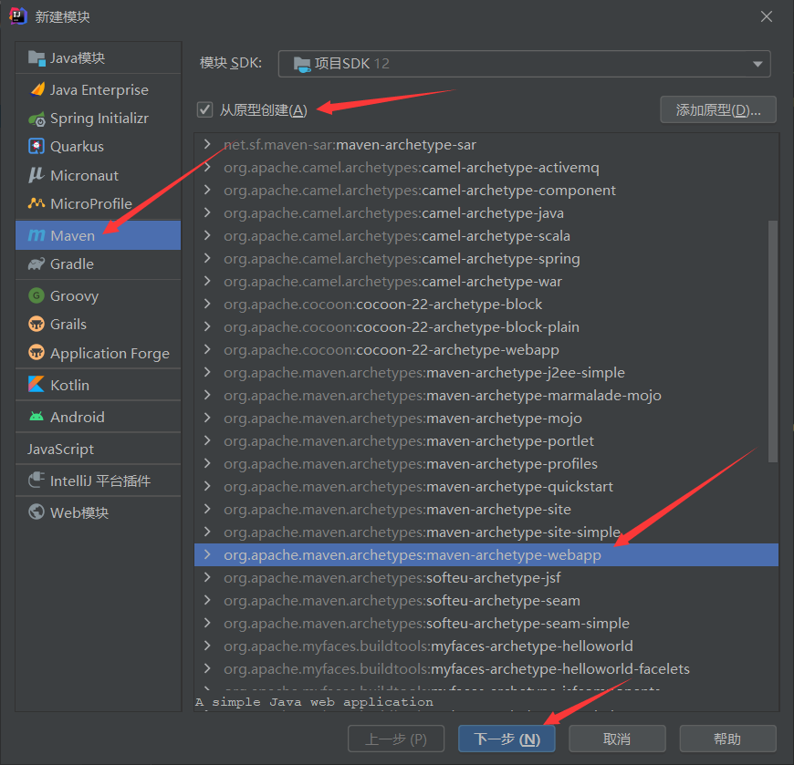 用IDEA编写一个HelloServlet程序（入门小白）_idea开发servlet入门实例-CSDN博客