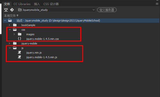 原创入门教程：我的第一个JqueryMobile页面_dw插入jquery mobile页面widget-CSDN博客