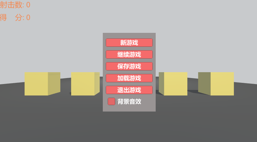 Unity中使用的四种存档和读档方式unity 存档 Csdn博客 
