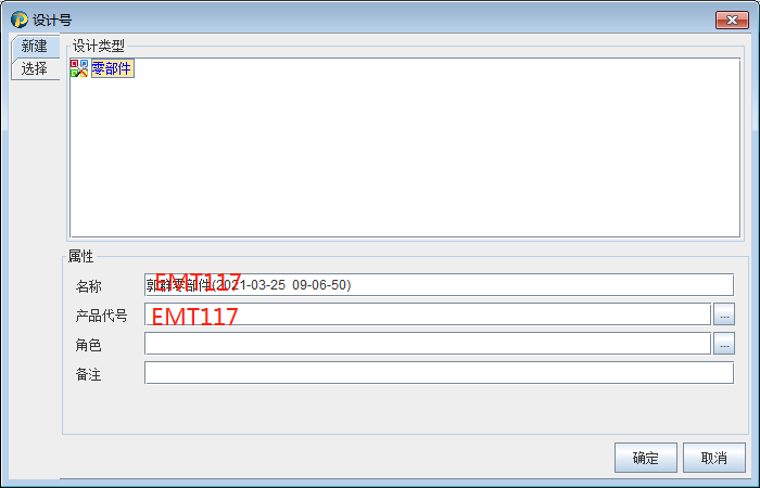 PLM系统操作手册_plm系统怎么用-CSDN博客