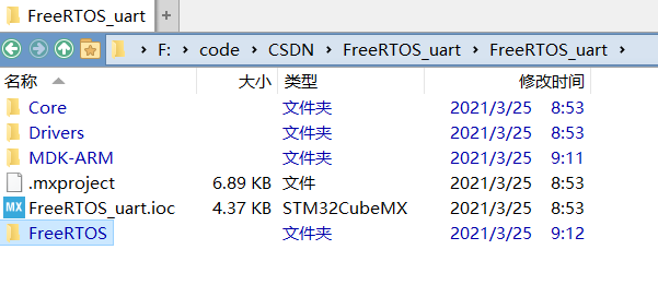 基于FreeRTOS操作系统的HAL库串口IDLE中断+DMA接收不定长数据_freertos+hal使用dma进行串口收发-CSDN博客