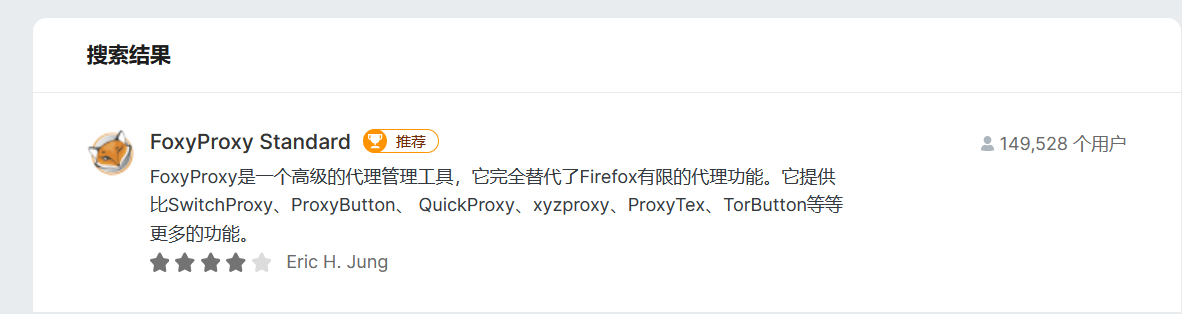 工具----5、浏览器代理插件与burpsuite_edge浏览器上怎么使用foxyproxy-CSDN博客