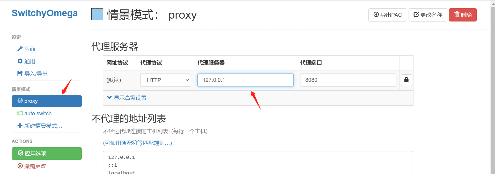 工具----5、浏览器代理插件与burpsuite_edge浏览器上怎么使用foxyproxy-CSDN博客
