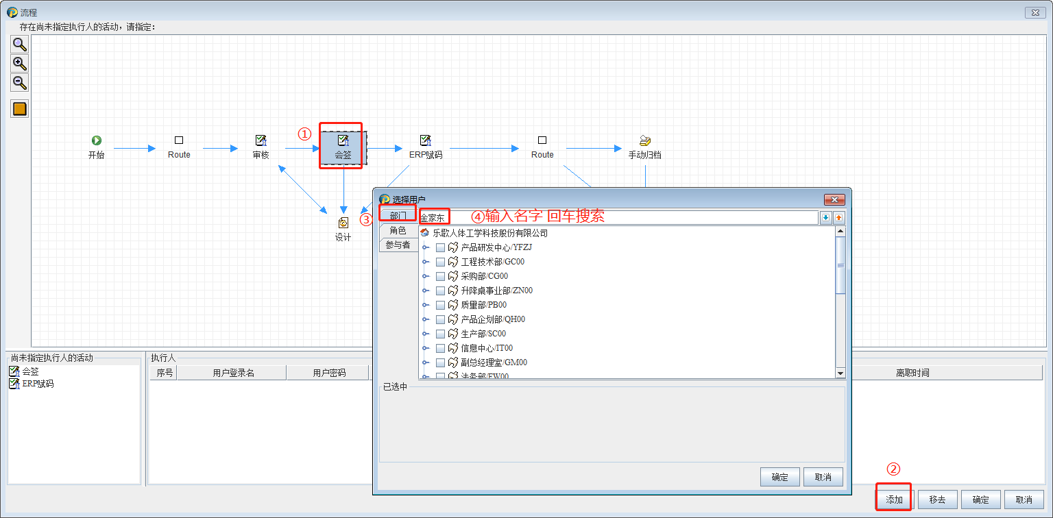 PLM系统操作手册_plm系统怎么用-CSDN博客
