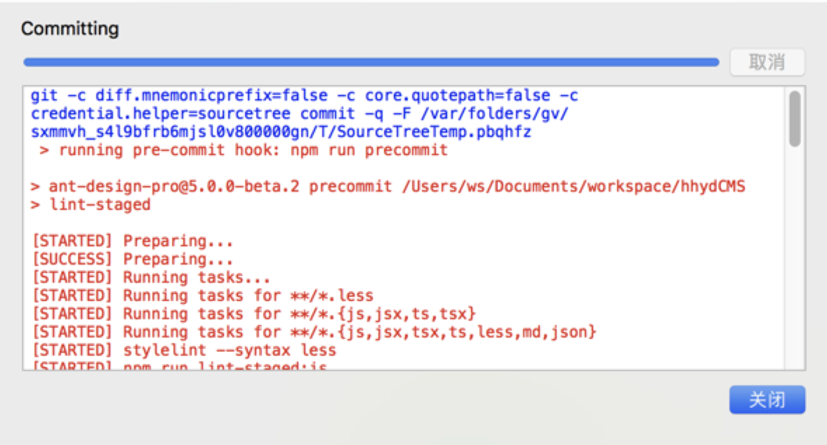 git提交失败 报错running pre-commit hook:lint-staged_running precom hook:lint-staged-CSDN博客