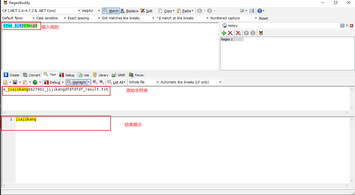 【python】正则表达式获取指定部分正则表达式搜索一个词的一部分 Csdn博客 