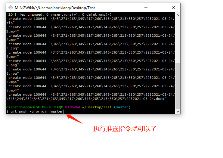 Git将本地代码全部提交到远程仓库_git mm 提交全部仓-CSDN博客