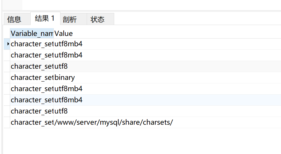 用Navicat查看MySql安装路径（Windows与linux通用）_navicate上怎么查看mysql安装路径-CSDN博客