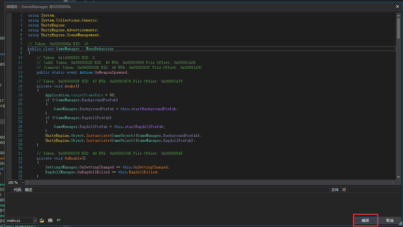 FakerAndroid 项目实操-CSDN博客