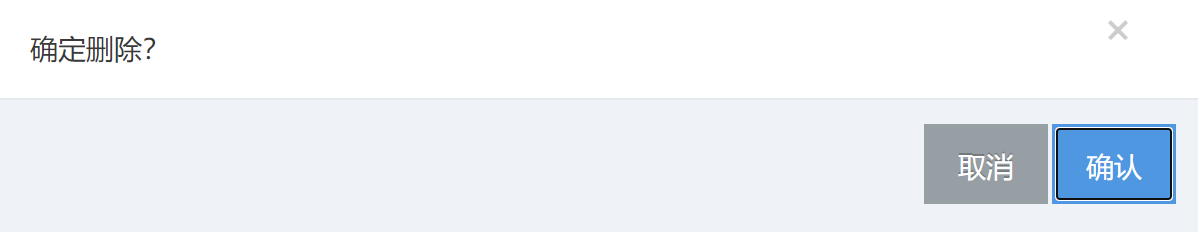 bootbox.js中confirm()方法的使用_bootbox.confirm-CSDN博客