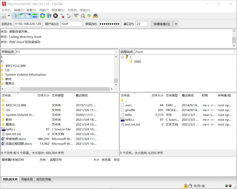 操作系统 | Minix安装及环境配置(Windows10）_minix 安装-CSDN博客