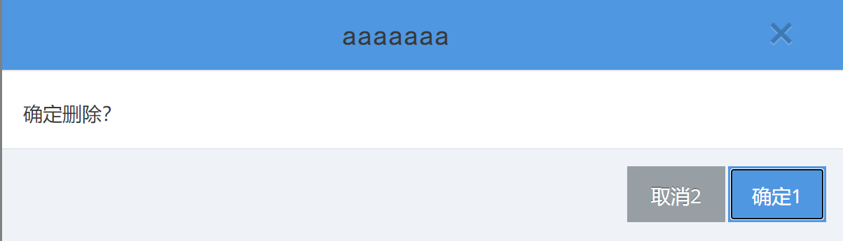bootbox.js中confirm()方法的使用_bootbox.confirm-CSDN博客