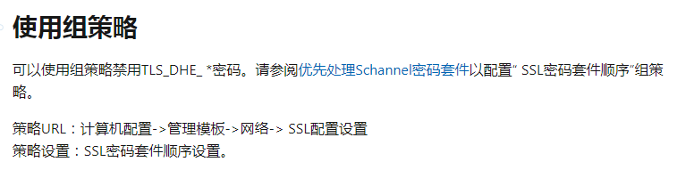C# SqlServer，连接成功，但是还报异常A connection was successfully established with ...