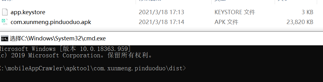 app安卓逆向之smali代码log注入与原代码修改_安卓 注入代码-CSDN博客