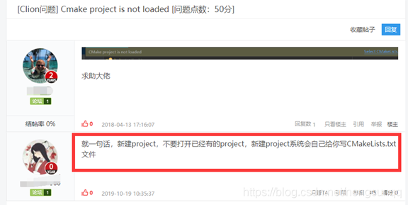 Cmake Project Is Not Loaded Clion 解决cmake项目未加载 Csdn博客