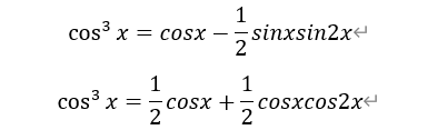 cosx的三次方的化简，即降次_cosx的三次方降幂-CSDN博客