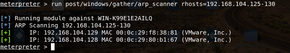 proxychains代理扫描并获取内网服务器权限_proxychains nmap扫描denied-CSDN博客